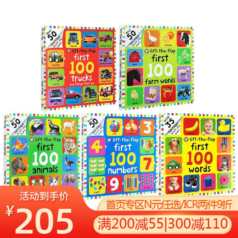 First 100大开本纸板翻翻书 0-3岁幼儿图解词典启蒙认知100词 Farm Words/Numbers/Animals 5册合售 Lift-the-Flap 英文原版儿童早教