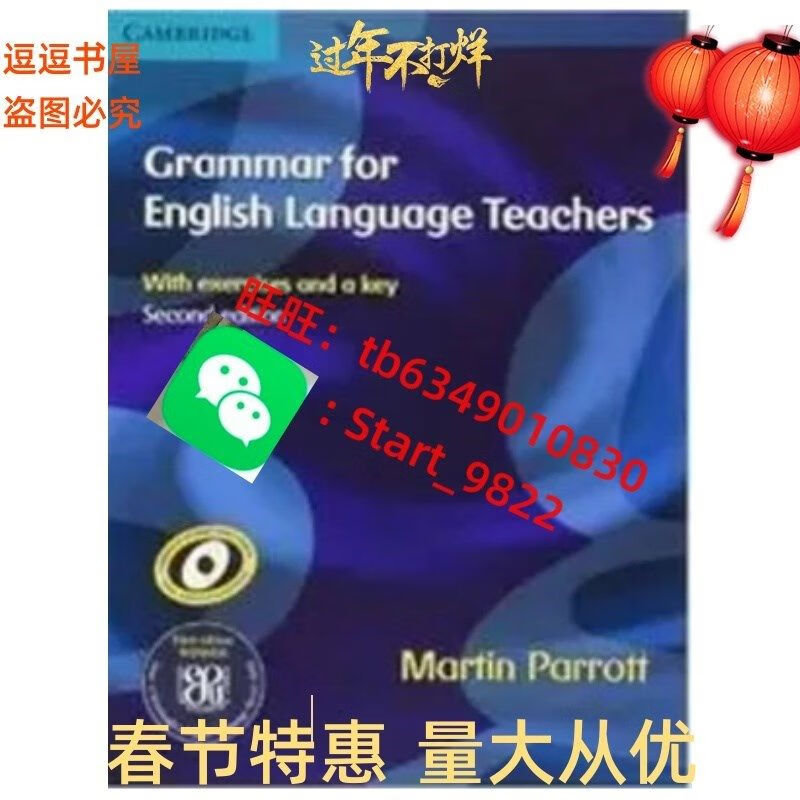 纸质版Grammar+for+English+Language+Teachers