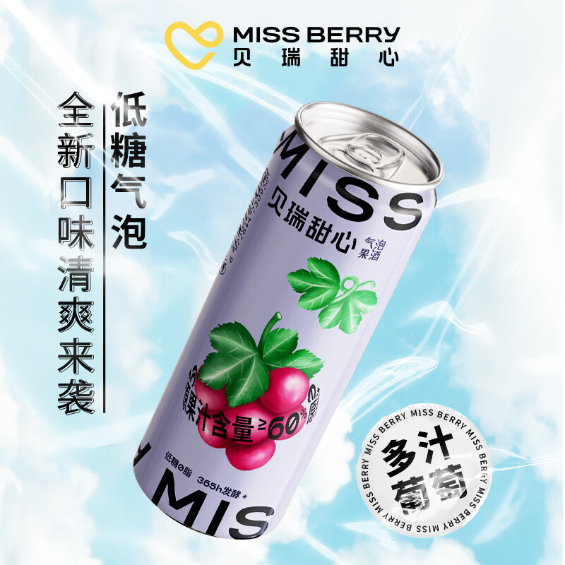 「贝瑞甜心/Miss berry品牌」贝瑞甜心/Miss berry是哪个国家的品牌-什么档次，怎么样-排行榜123网