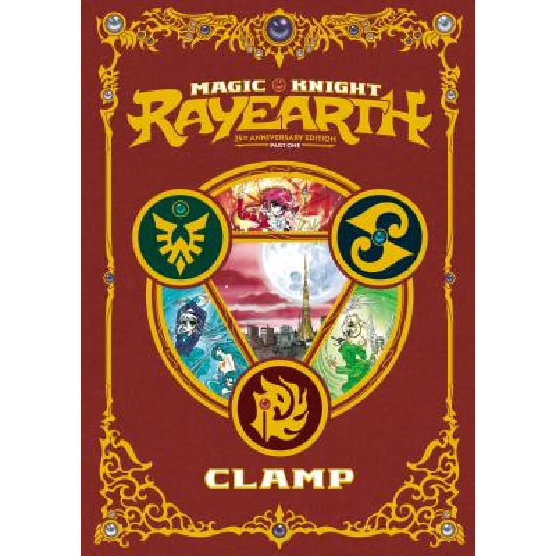 Magic Knight Rayearth 25th Anniversary Manga...