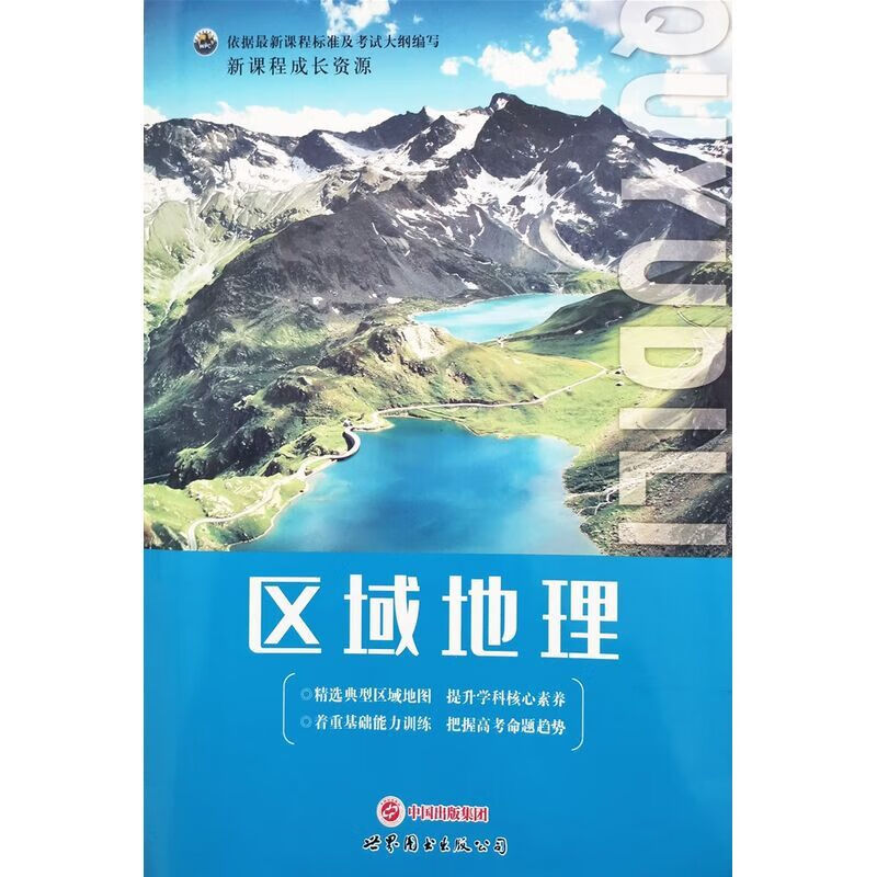 2021新版新成长资源  适用