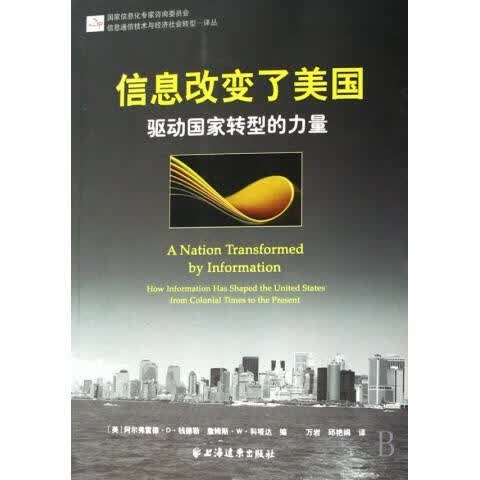 数独初级教程