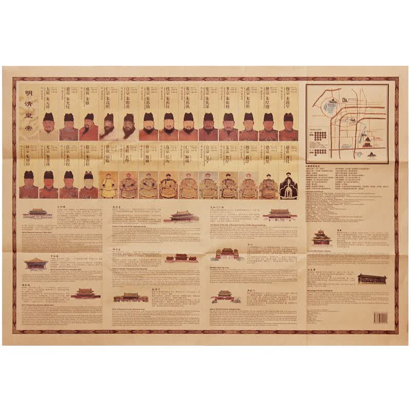 北京故宫地图手绘 典藏版 北京旅游地图 展开78x53.5厘米中英文 故宫全景旅游地图