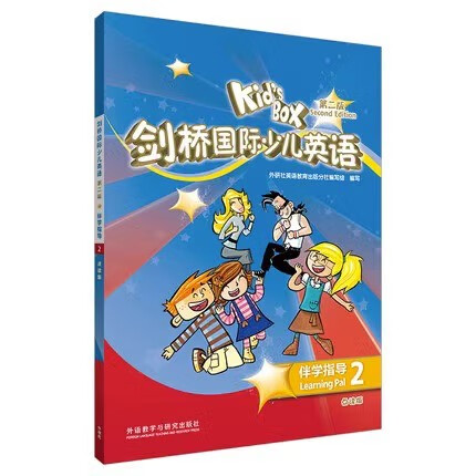 自选】 Kid's Box剑桥国际少儿英语第二版学生包一二三四五级点读版剑桥少儿英语用书伴学指导 KB剑桥英语光盘互动DVD指导用书5-12岁 剑桥国际 伴学指导【KB2 第2版】