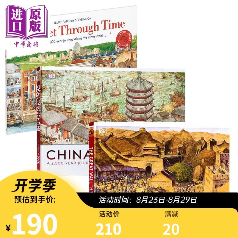 DK Through Time 穿越时空系列3册绘本套装 China 中国 Street 街道 Great Wall 长城 古代历史人文建筑 7岁以上