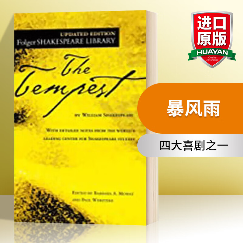 The Tempest 英文原版 暴风雨 福尔杰莎士比亚图书馆系列 Folger Library Shakespeare 英文版 进口英语原版书籍