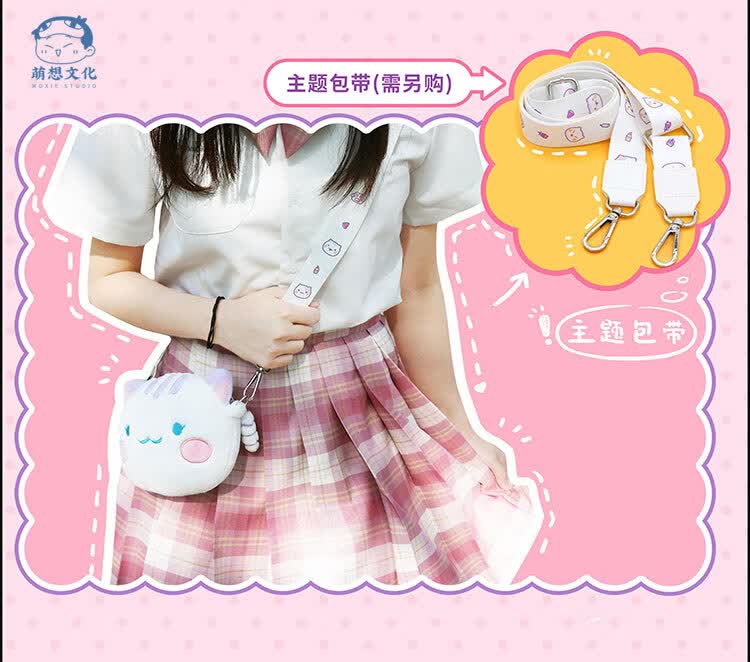 【官方周边】馒头挎包-如果历史是一群喵 肥志代表作