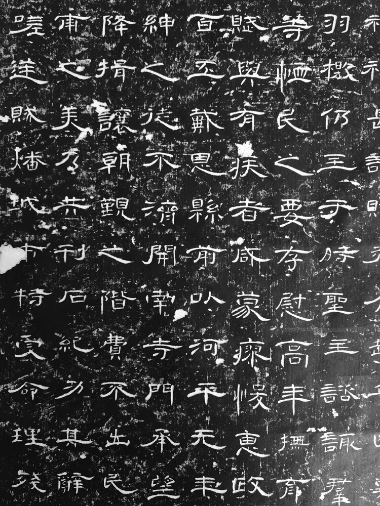 汉碑曹全碑帖拓片精品隶书 书法字帖 原碑原拓 金石名帖