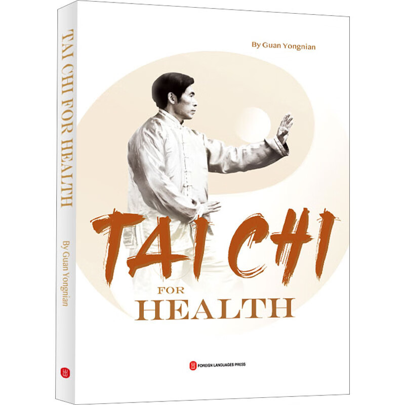 孙氏养生太极拳 图书
