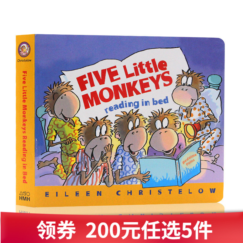 200元5件 五只小猴子在床上看书 Five Little Monkeys Reading in Bed 幼儿童英语阅读低幼儿亲子启蒙 廖彩杏书单