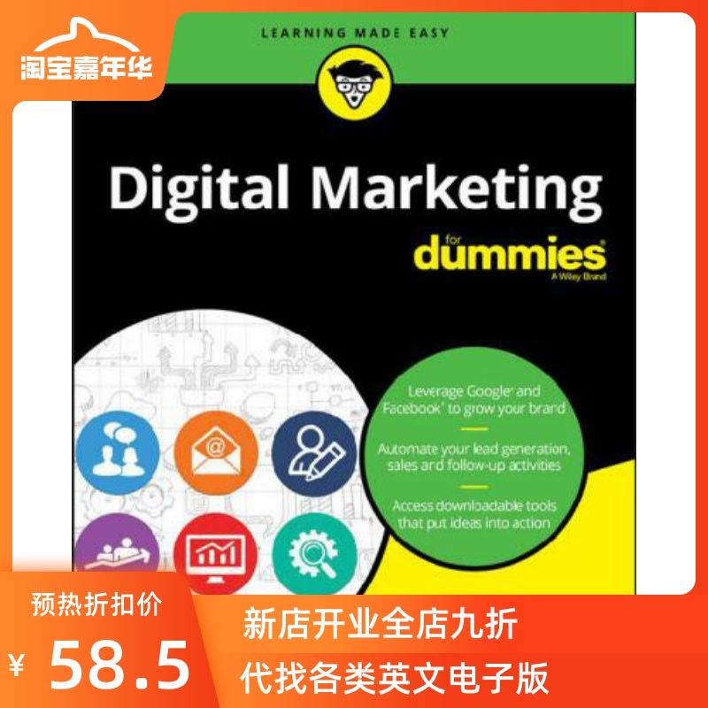 Digital Marketing For Dummies