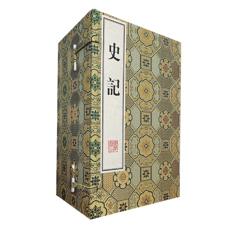 史记（宣纸线装 一函十册）