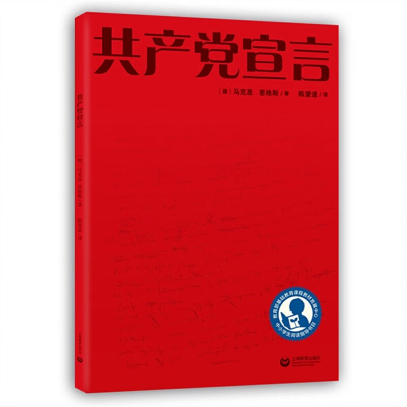 [] 宣言 9787572004353
