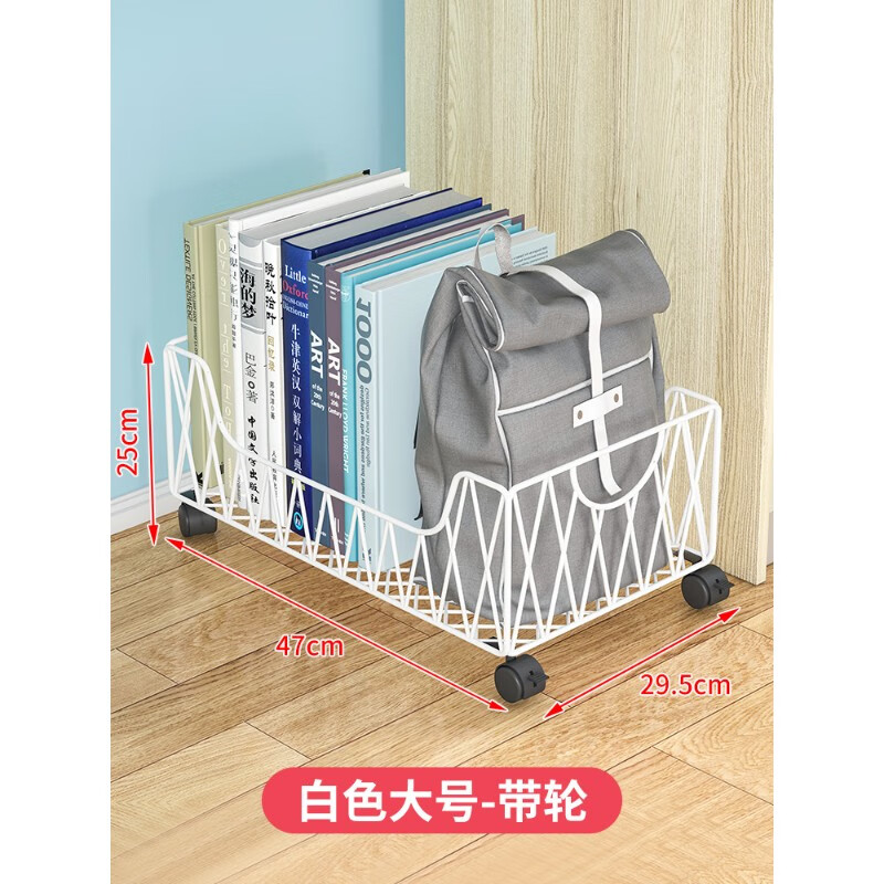 可移动书箱桌下书本收纳箱学生教室用装书的箱子放书籍书包收纳盒精印版 白色大号-带轮 其他