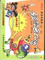 蓝天鸟园4
