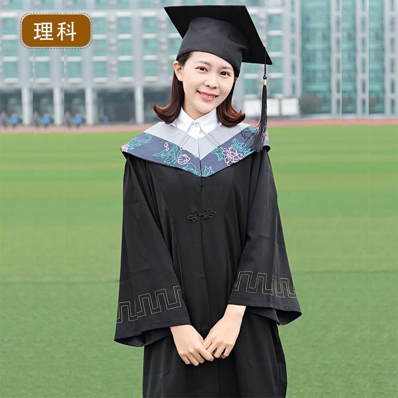 毕业季博士生导师服医学硕士学位服研究生工学文学理学学士服农学 学士理科灰领/纸板帽 L(建议168-178cm)