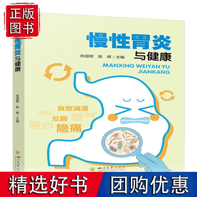 慢性肾脏病管理：理论与实践