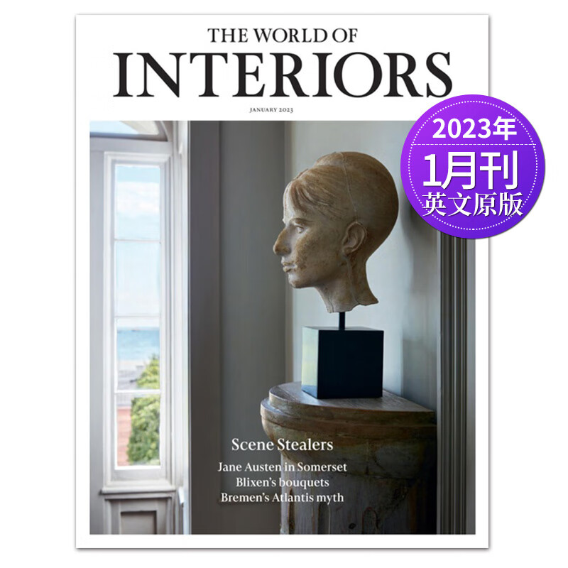 【单期可选】World of Interiors 家居世界 2023/19年月刊 英国家居设计 国外英语英文期刊现货 2023年1月刊