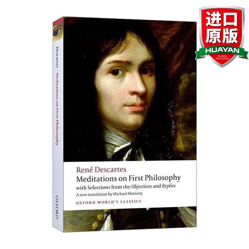 Meditations on First Philosophy 英文原版 第一哲学沉思录 牛津世界经典系列 英文版 进口英语原版书籍