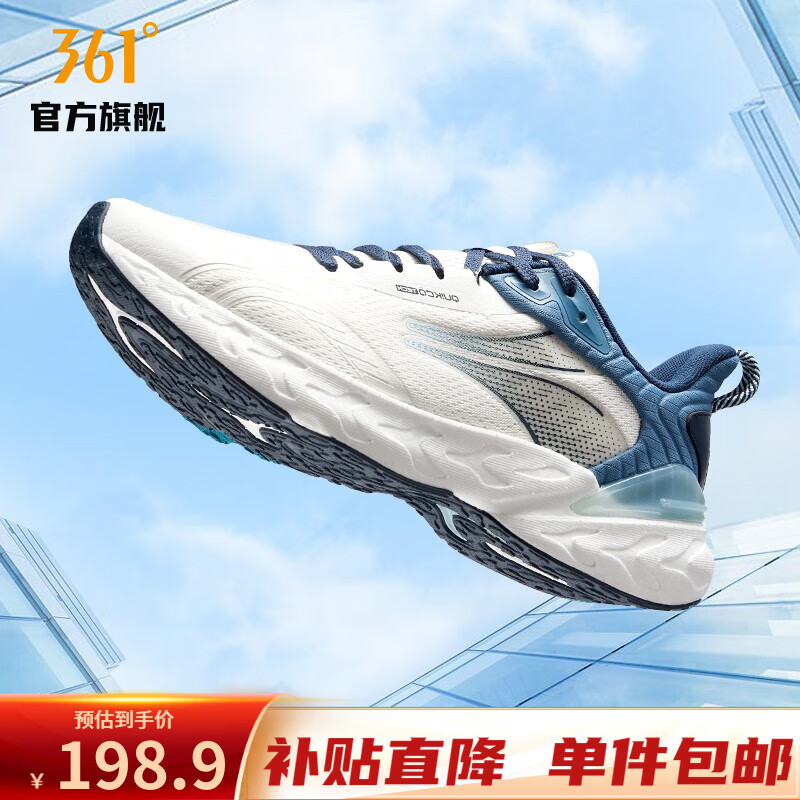 361°跑鞋矩阵——及年终选购指南。_跑鞋_什么值得买