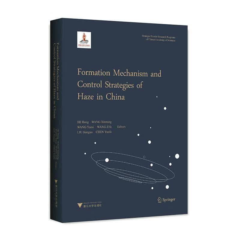 全新现货 Formation mechanism and control strategies of