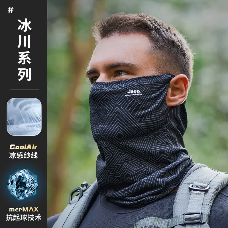 jeep男士夏季防晒遮阳面罩男遮全脸冰丝脖套口罩面纱开车骑行脸罩 主图款面罩