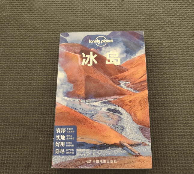 孤独星球LonelyPlanet国际指南系列 全 冰岛 澳大利亚  美国国家公园  英国 新西兰岛 泰国 马尔代夫 韩国 毛里求斯 冰岛