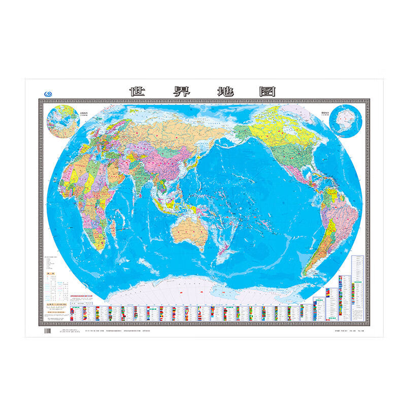 2023全新版世界和中国图超大1.5米x1.1m学生 世界地图 贴墙款 1张