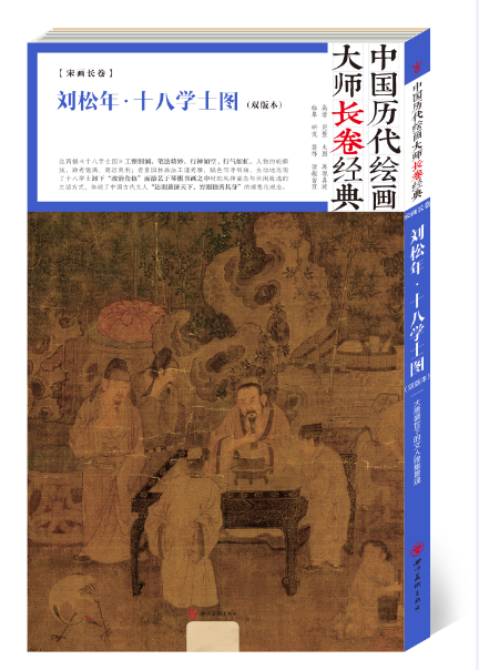 八大山人河上花图 绘画 书籍
