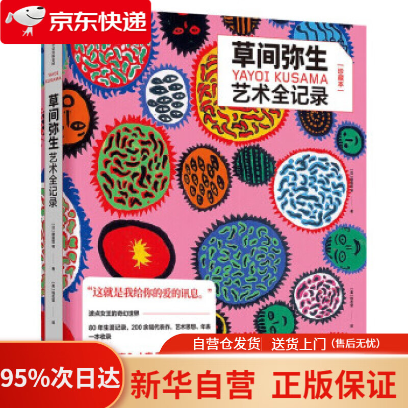 心理学 心理同时系列 长销73年的心理学经典教材 吉尔·胡利,詹姆斯·布彻,马修·诺克 著 中信出版