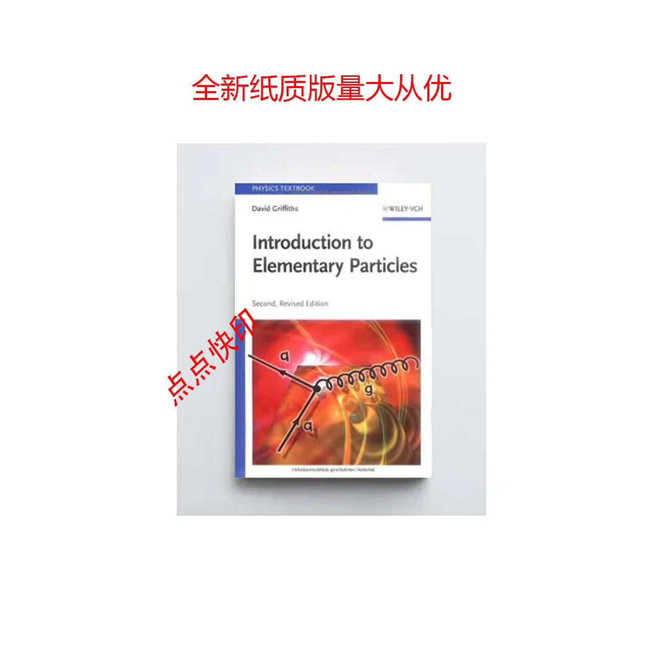 秒发 纸质书Introduction to Elementary Particles