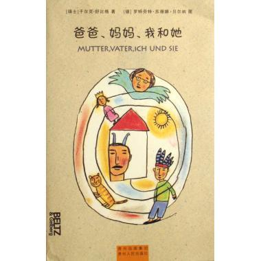 微机系统与接口 李牧,何明星,汤波,胡训强【书】