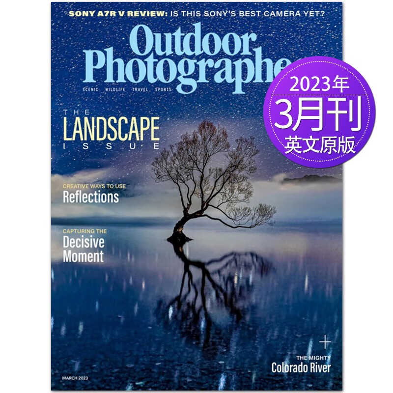 【外刊订阅】Outdoor Photographer 2023年订阅10期 美国户外室外摄影杂志 【单期】2023年3月刊