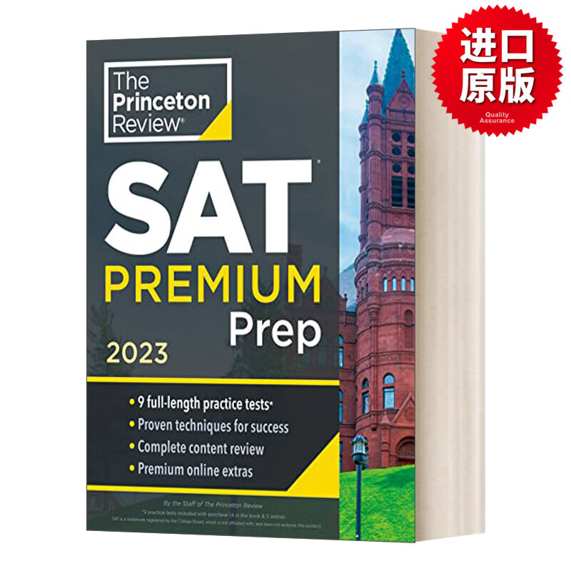 普林斯顿SAT考试备考指南2023 优质版 Princeton Review SAT Premium Prep, 2023 英文原版考试复习用书 英文版 进口英语原版书籍