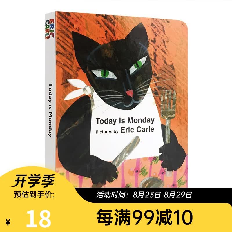 今天是星期一 英文原版Today Is Monday board book 艾瑞卡尔爷爷