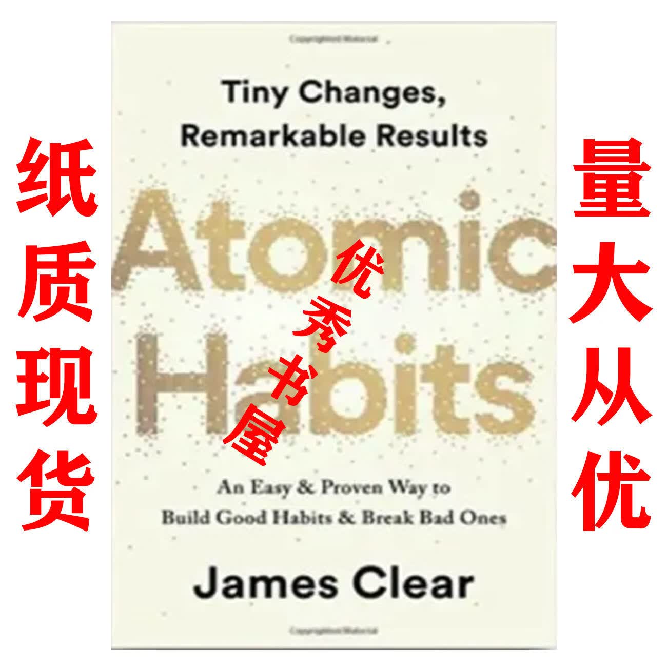 纸质现货Atomic Habits by James Clear