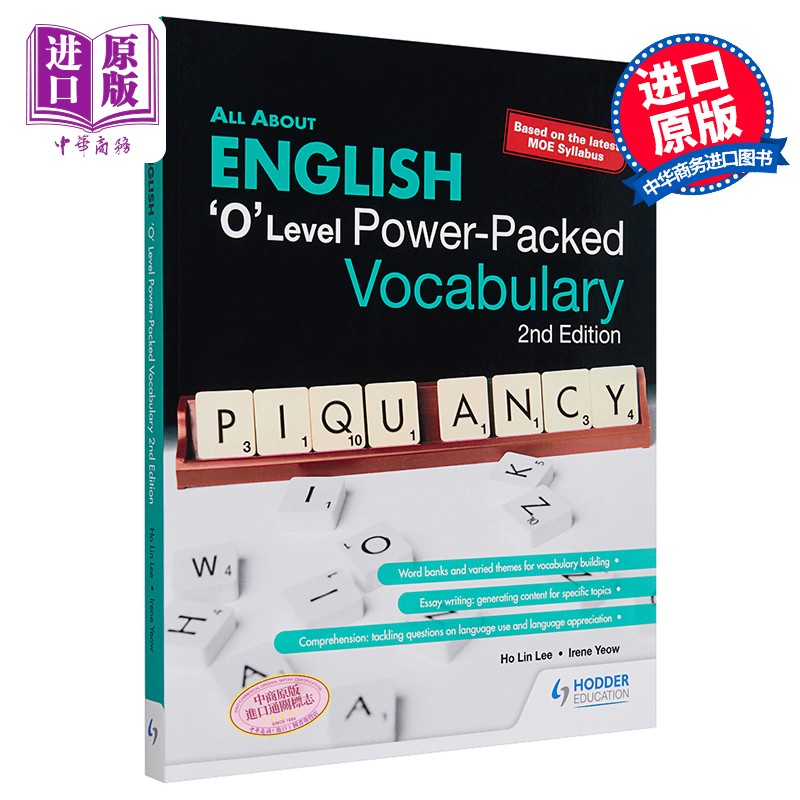 新加坡教辅Hodder All About English O Level Power Packed Vocabulary GCE O-LEVEL 英语考试单词词汇包第2版