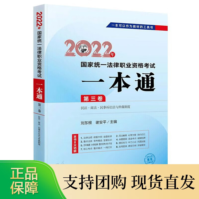 统计季报2019-2