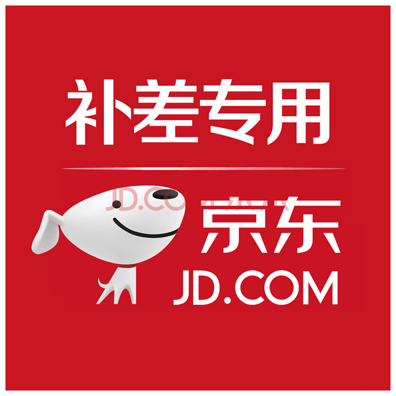 补差价链接 （联系客服补差价 请勿单拍）