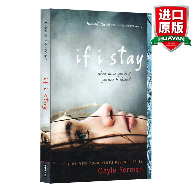 英文原版 如果我留下 If I Stay 徘徊人世间 电影原著小说 盖尔福尔曼 全英文版