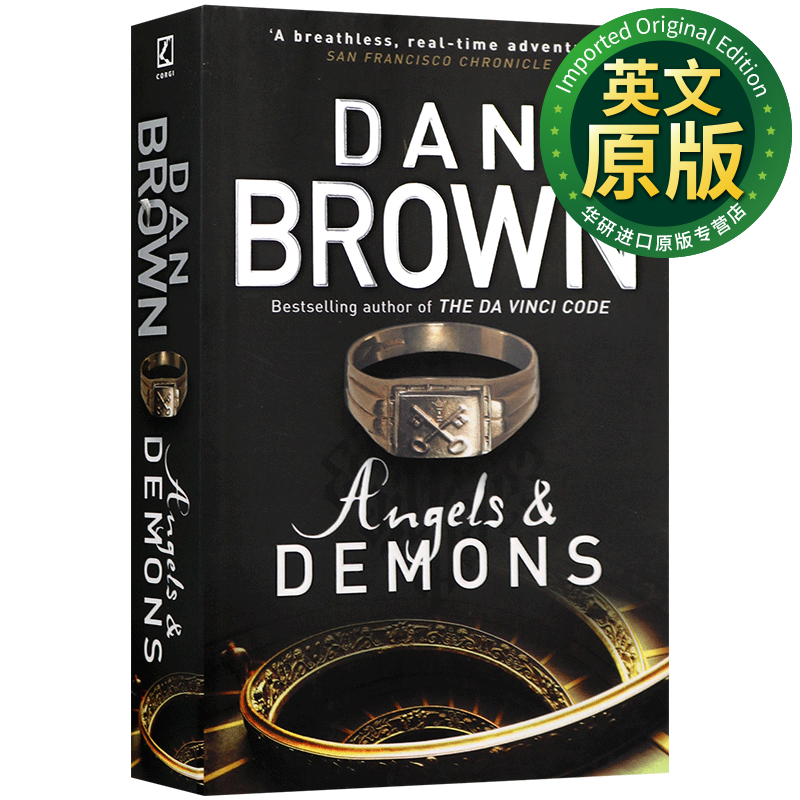 天使与魔鬼 英文原版 Angels and Demons 惊悚悬疑推理小说