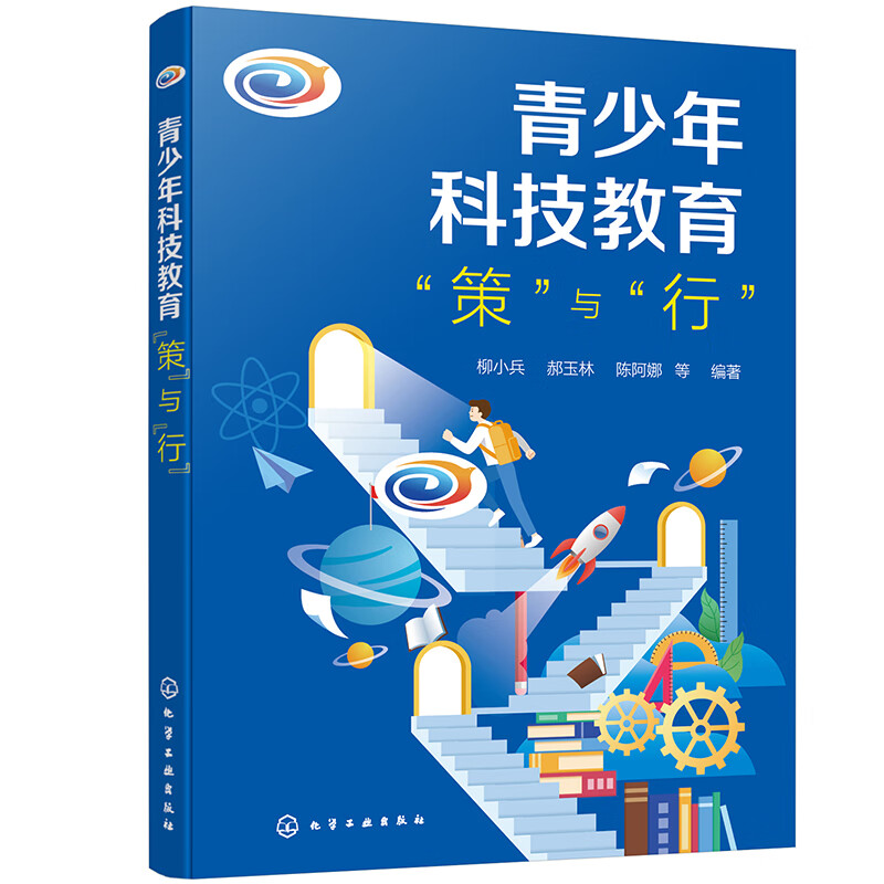 青少年科技教育“策”与“行”