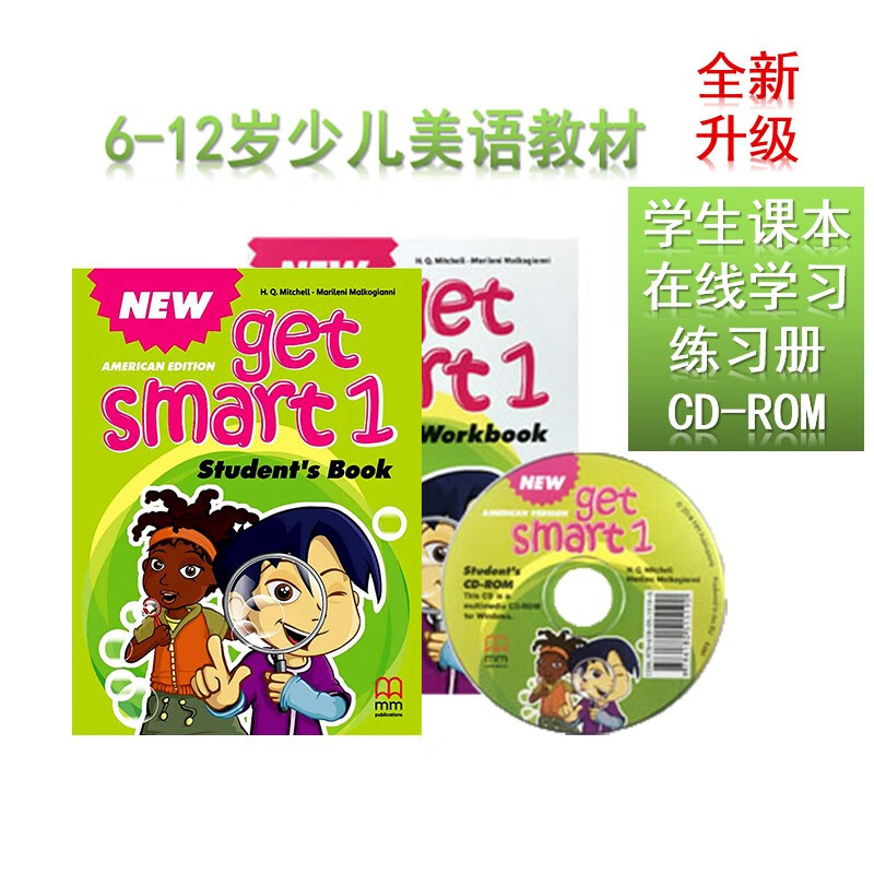 英国MM出版社新版New Get Smart 1级别6-12少儿英语教材+练习册+光盘+app全套组