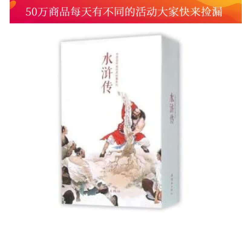 西游记-(共二十一册) 书籍 艺术 连环画
