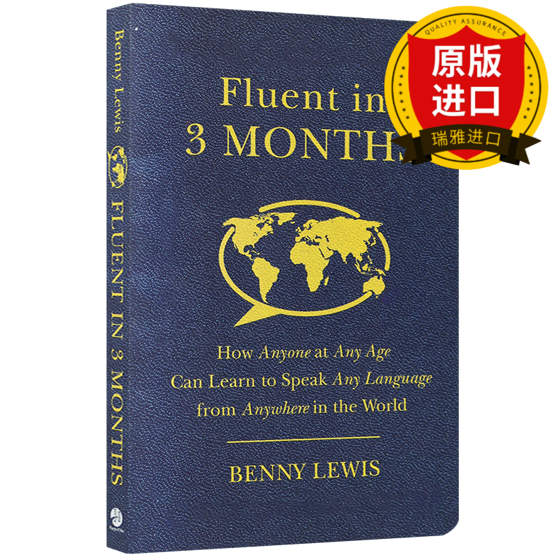 三个月掌握一门语言 英文原版 Fluent in 3 Months How Anyone at Any Age Can Learn to Speak Any Language from跟什么人都聊得来