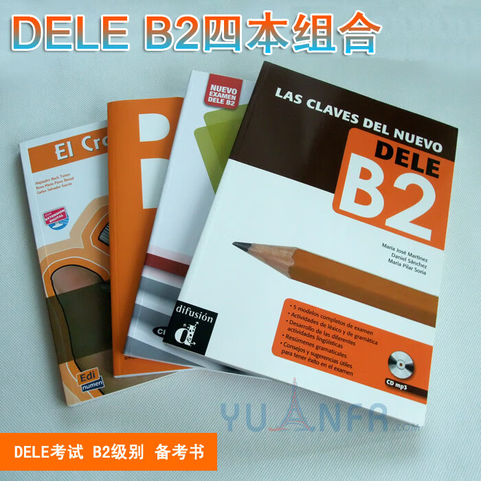 DELE B2四本套装 El cronometro B2+Preparacion al DELE B2 ElCronometroB2