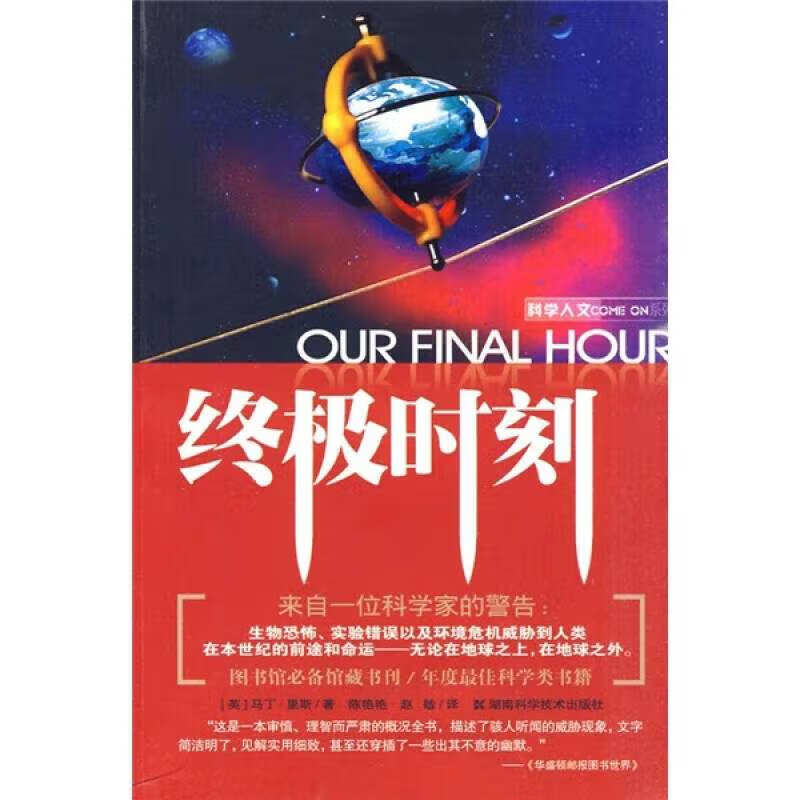 【书】时刻