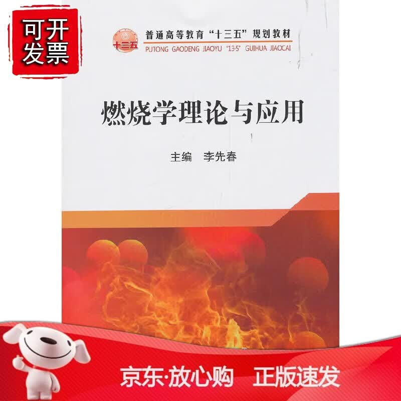 小木马童书 幸孕的礼物：妊娠·胎教·产后·育儿