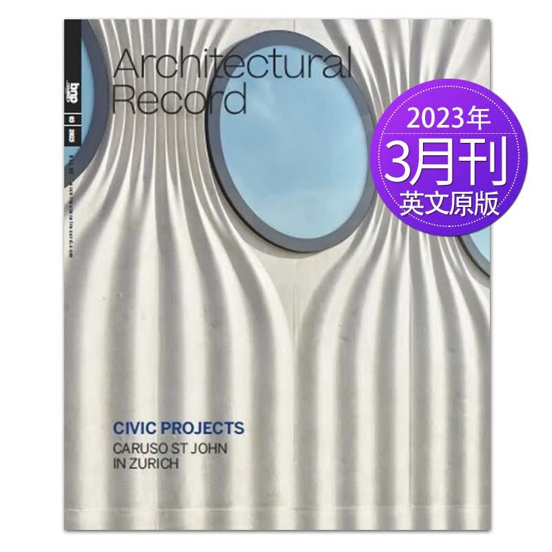 【单期可选】Architectural Record 2021/23年月刊 美国建筑实录杂志 2023年3月刊