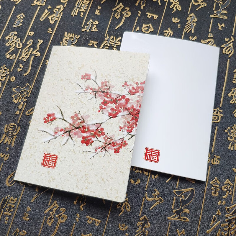 中国风贺卡大号尺寸复古风简约空白对折手绘diy新年生日祝福卡片 红梅点点单卡混搭10张